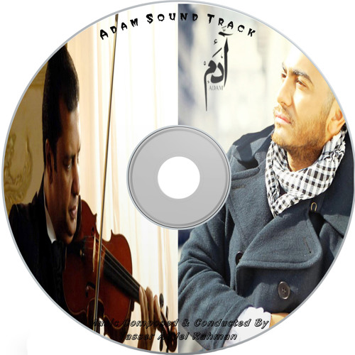 Stream Yasser Abdel Rahman | Adam OST | Anxiety by Yasser Abdel Rahman ...