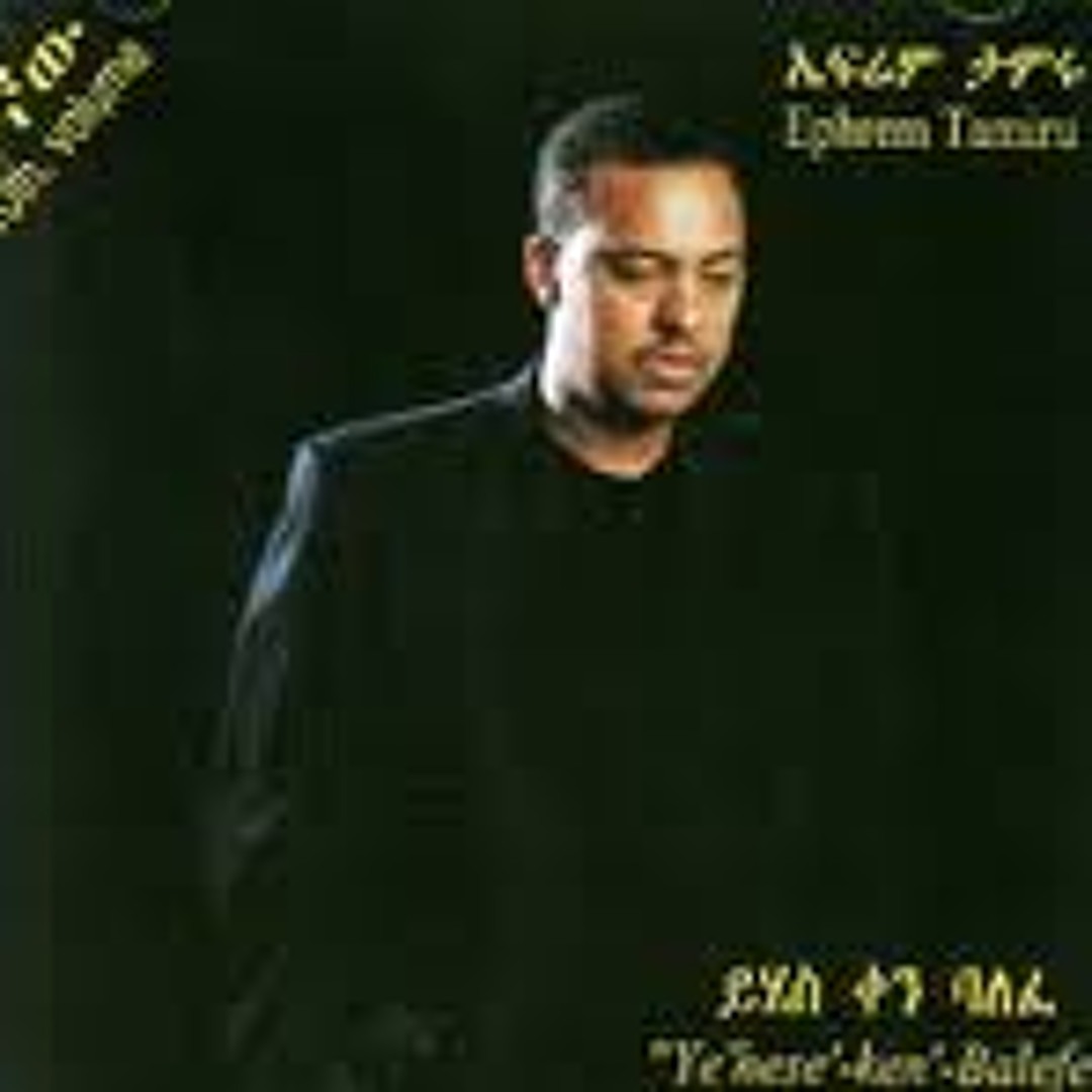 Stream User 377517915 | Listen to efrem tamru playlist online for free ...