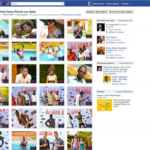 Stream Kiss "Dit leur" (Prod.Dj Shak D.2012) by Dj Shak D. "BTL corp ...