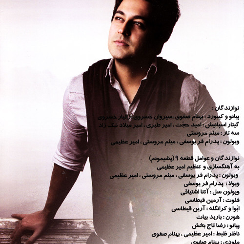 Stream Behnam Safavi - Pashimoonam by Amir Azimi | Listen online for free on SoundCloud