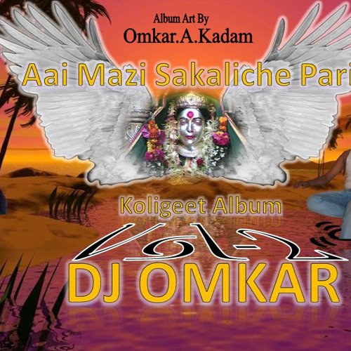 Stream 06.GHANTA VAJALI MADRASI MIX DJ OMKAR by DJ OMKAR KADAM | Listen ...