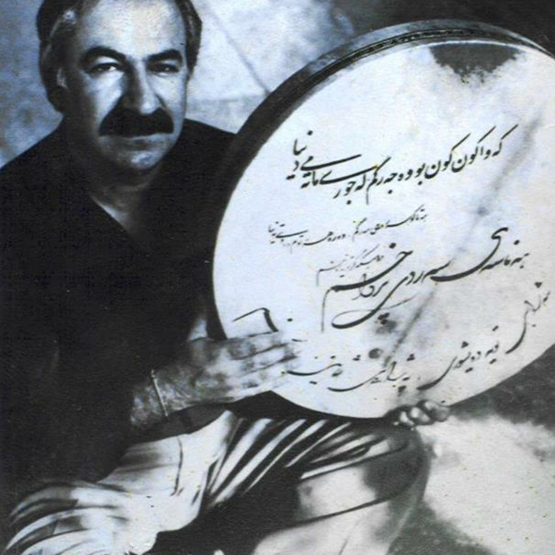 Stream Najma Xwlami (Ay Bajin Rek) نه‌جمه‌ی غوڵامی--- ئه‌ی به‌ژن ڕێك by ...