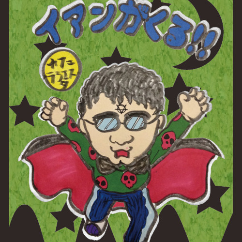 Stream Hujiko pro - Hatsuhinode (live at "Ian comes" ver) by Hujiko Pro ...