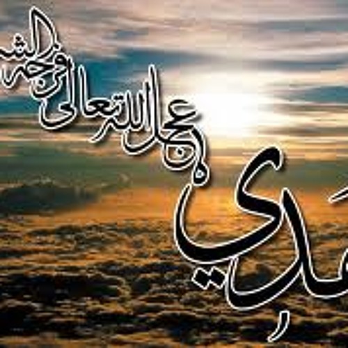 Stream Dua E Salamti E Imam E Zamana Atfs By Syed Jawad Raza Listen