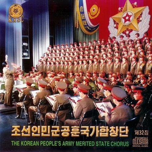 Stream 15-dprk-national-anthem by red_korea2 | Listen online for free ...