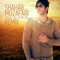 Amir Tataloo Maghze Dar Rafte