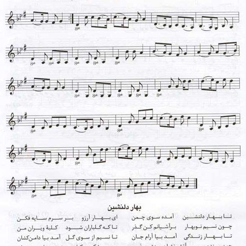 Stream Bahare Delneshin by persian.violin | Listen online for free on ...