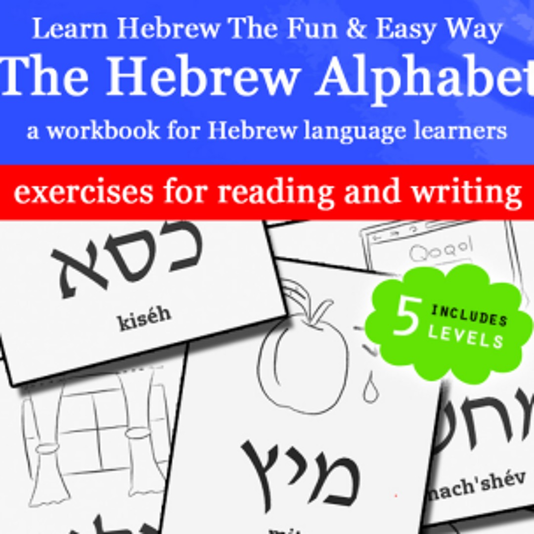 Stream Learn Hebrew The Fun & Easy Way: The Hebrew Alphabet - a ...