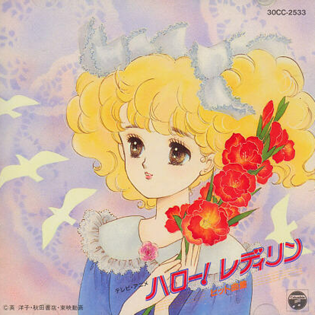 Stream 01. Lynn Crest ~ Tobira o Akete by sweetpinkiepie | Listen ...