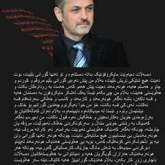 Xalid Rashid