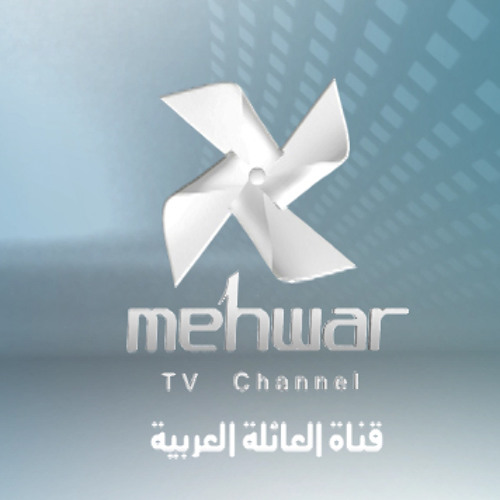 Stream mehwar tv ( 90 min) 2 by Sameh Eskander | Listen online for free ...