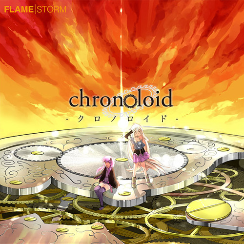 Stream tarilla - SHiNKA by shinka_cb | Listen online for free on SoundCloud