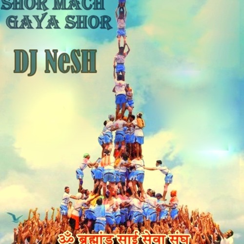 Stream Shor Much Gaya SHor - DJ NeSH (Full) by DJ NeSH | Listen online ...