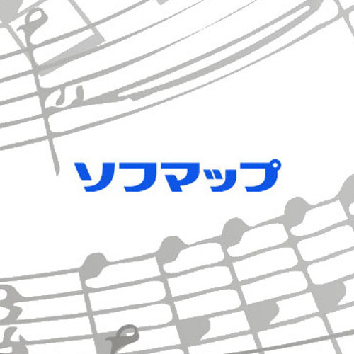 Stream I ♥ Sofmap ~ HELLO, SOFMAP WORLD REMIX by K.Aznable | Listen online for free on SoundCloud