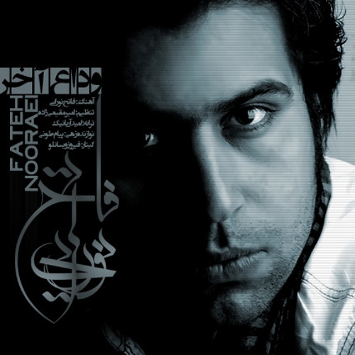 Stream Fateh Nooraei - Veda,e Akhar by Hossein Ghareh | Listen online ...