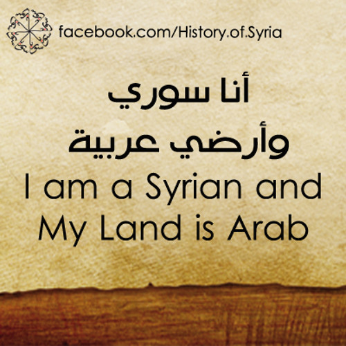 Stream I am a Syrian and My Land is Arab by History of Syria | Listen ...