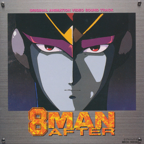 Stream hitc | Listen to 8MAN AFTER playlist online for free on SoundCloud