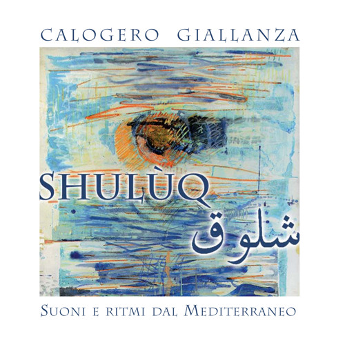 Stream Salim DADA : Raqsat al-Faras (for flute & percussions) by Salim ...