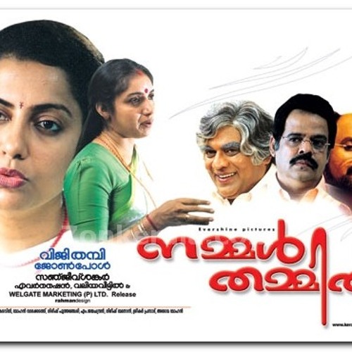 Stream Priyane-Urangiyille (1) by Libin Abraham | Listen online for ...