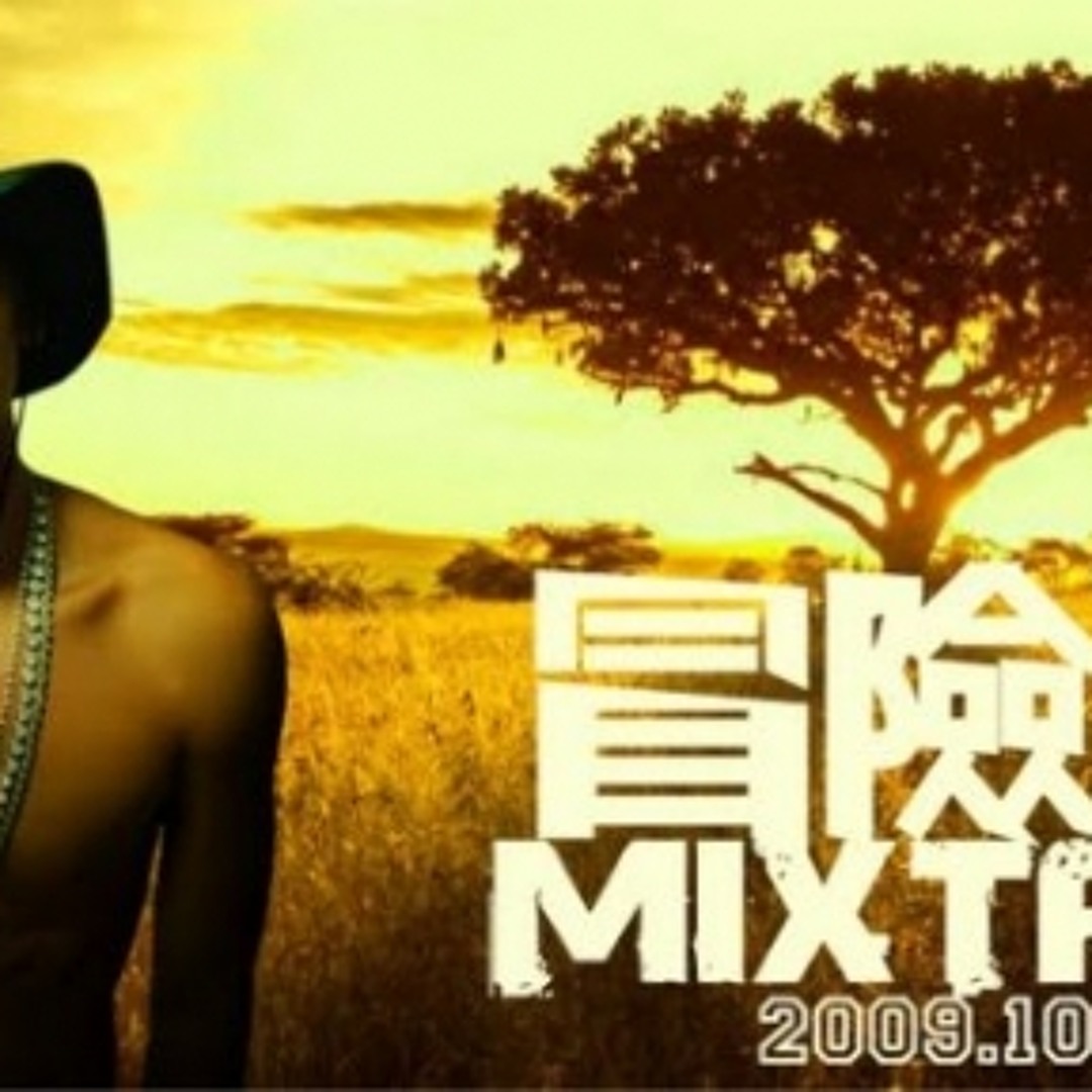 Stream Piddy-3 | Listen to E_So 冒險王 Mixtape playlist online for free on ...