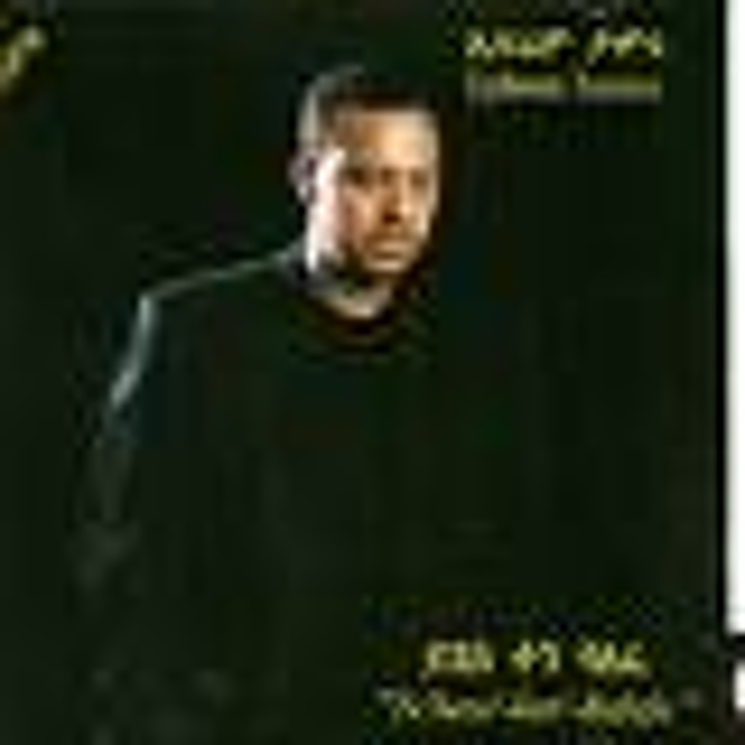 Stream Binyam Russom | Listen to THE BEST OF EPHREM TAMURU playlist ...