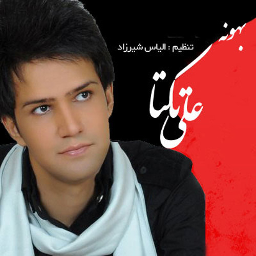 Stream 01- Ali Takta - Cheshmaye Man by sogand_3 | Listen online for ...