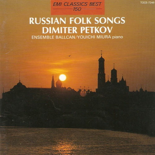 Stream Monotonously Rings the Bell Dimiter Petkov by Sound director ...