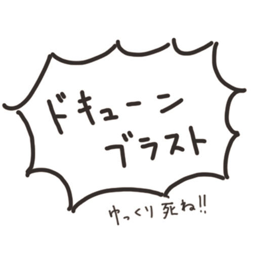 Stream Heterodyne. - High-Side Injection (Instrumental) by hellnear ...