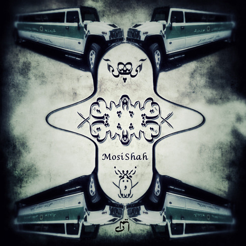 Stream Aghaye Rap&Mosi Shash-gashte ershad(ZIR O BAM RECORD) by TABEID ...
