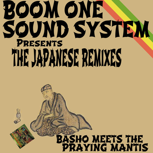 Stream Piper Street Sound - Yagi Bushi (Shogun en Bogotá Remix) by Boom ...