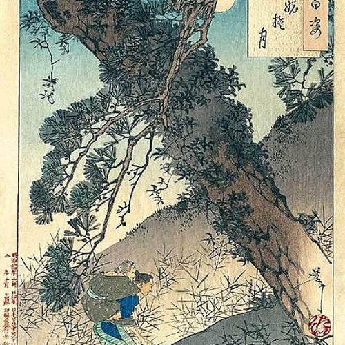 Stream 姥捨山-ubasuteyama- by vimoksha_japan | Listen online for free on ...