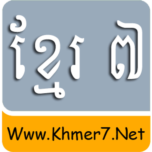 Listen to playlists featuring [Www.Khmer7.Net] 10 Songsa Kompul Rovol ...
