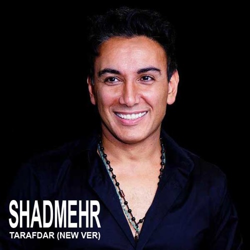 Danlod Ahang Jadid Shadmehr