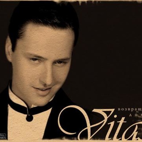 Stream [Kiss] Opera2 - Vitas Cover (Seriosa Version) by [Kiss] Devina ...