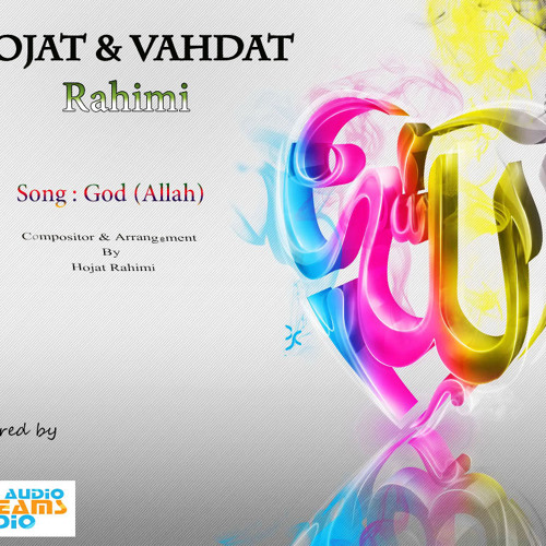 Stream Hojat & Vahdat Rahimi _ الله ( God ) by Hojat Rahimi | Listen ...