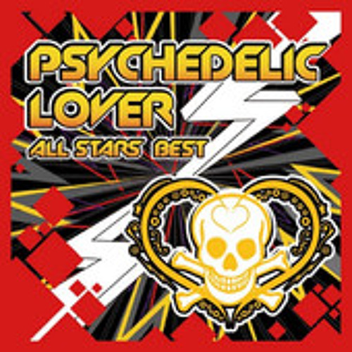 Stream RING by DJ KATO | Listen online for free on SoundCloud