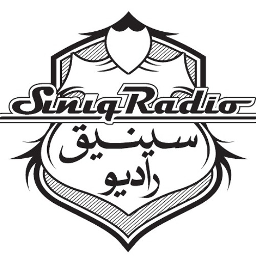 Stream Siniq radio (Ara) by siniqradio | Listen online for free on ...