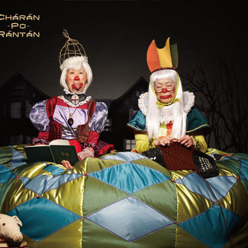 Stream Mastard_Records | Listen to チャラン・ポ・ランタン『たがいの鍵穴』/Charan Po Rantan ...