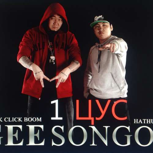 Stream GEE and SONGOL - 1 Tsus.mp3 by Gee Mongol Rapper | Listen online ...