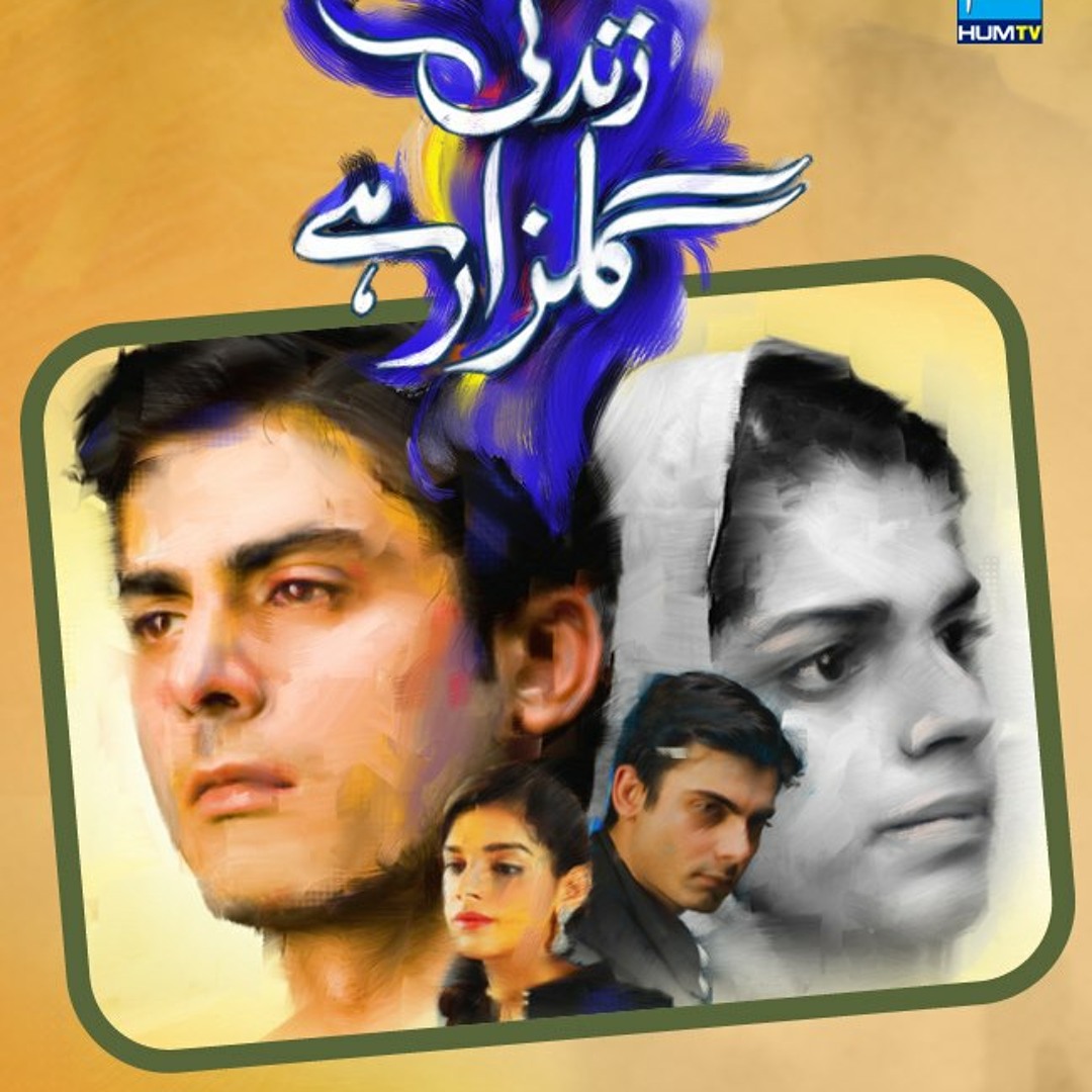 Stream Zindagi Gulzar Hai OST HUM TV Drama by Hum Tv | Listen online ...