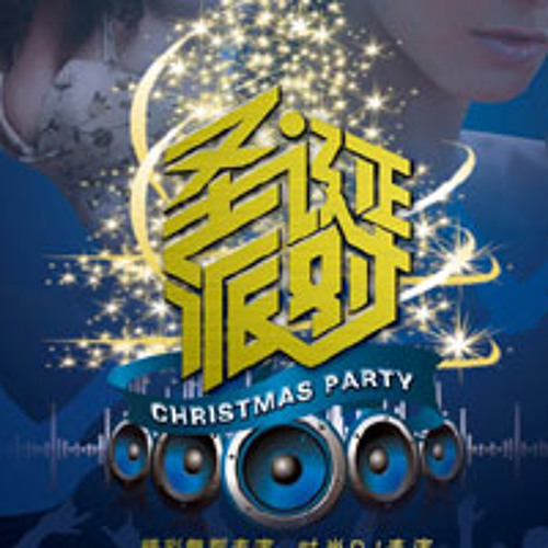 Stream Ilaise Pakileata | Listen to christmas remix playlist online for ...