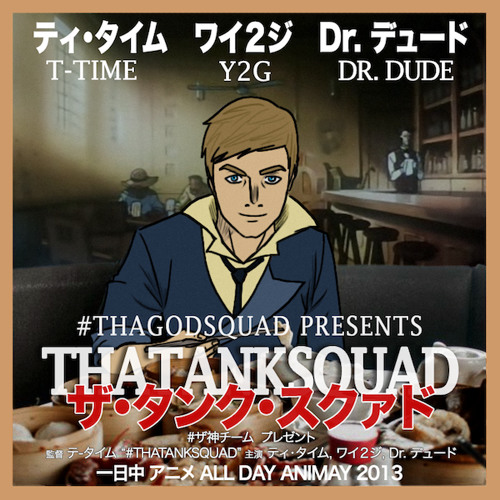 Stream Shawna Hicks | Listen to thatanksquad playlist online for free ...
