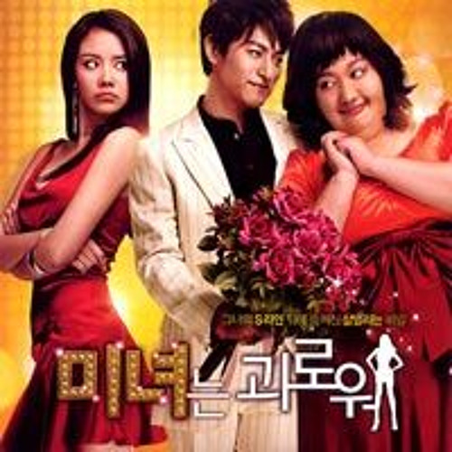 Stream Kim Ah Joong - Ave Maria by Kaye Cawaling | Listen online for free on SoundCloud