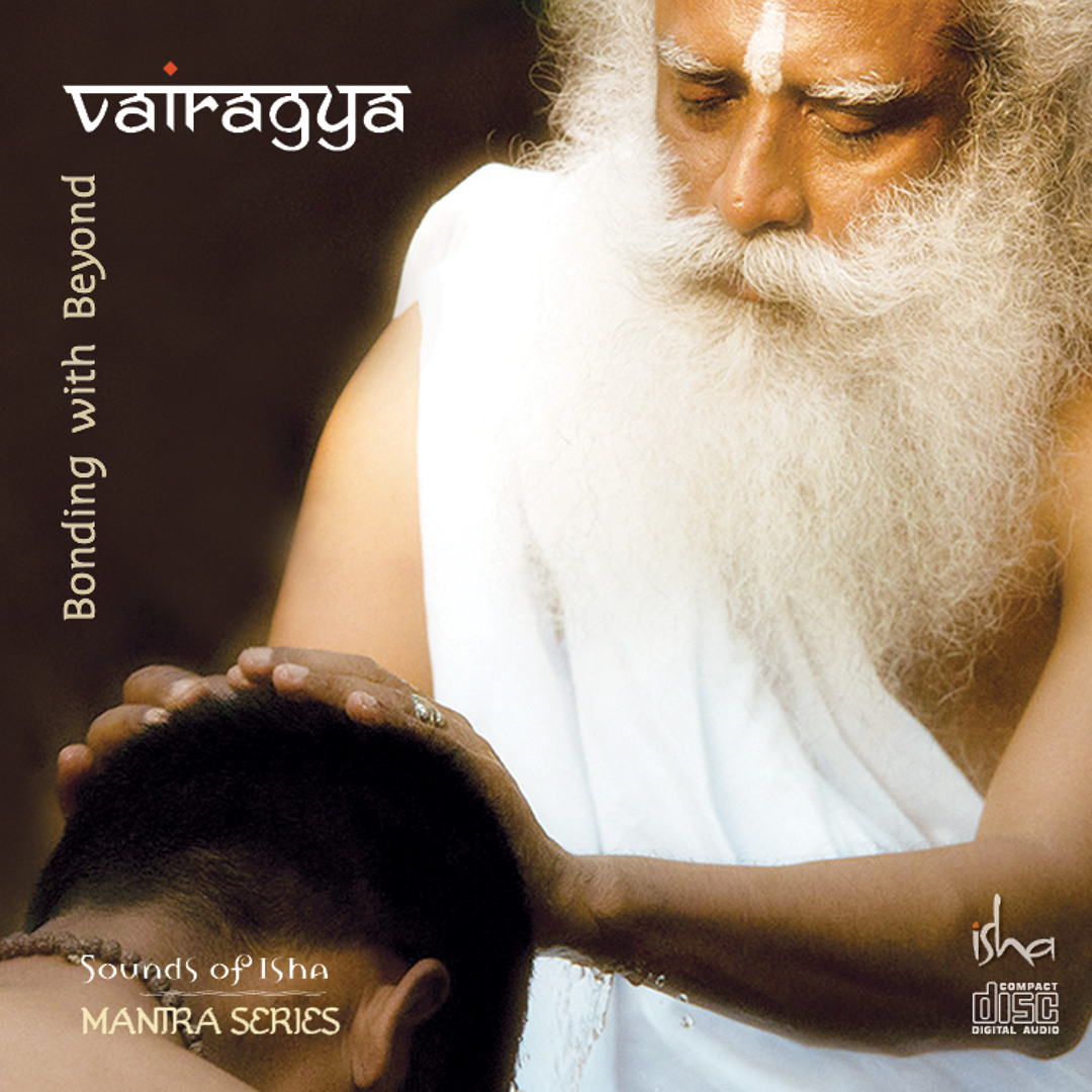Stream Brahmananda Swarupa by Sounds of Isha | Listen online for free ...