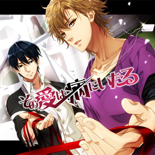 Yandere Drama CDs R-18 by - Nanami Haruka - | Free Listening on SoundCloud