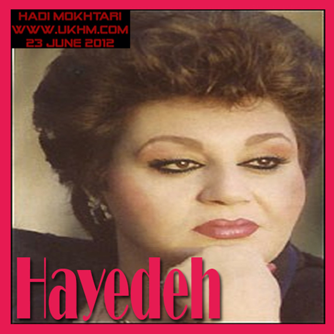 Stream maryam barfei | Listen to haydeh playlist online for free on ...