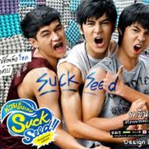 Stream มีแต่เธอ (Tar Paradox) - Ost Suckseed by fiikrr | Listen online ...