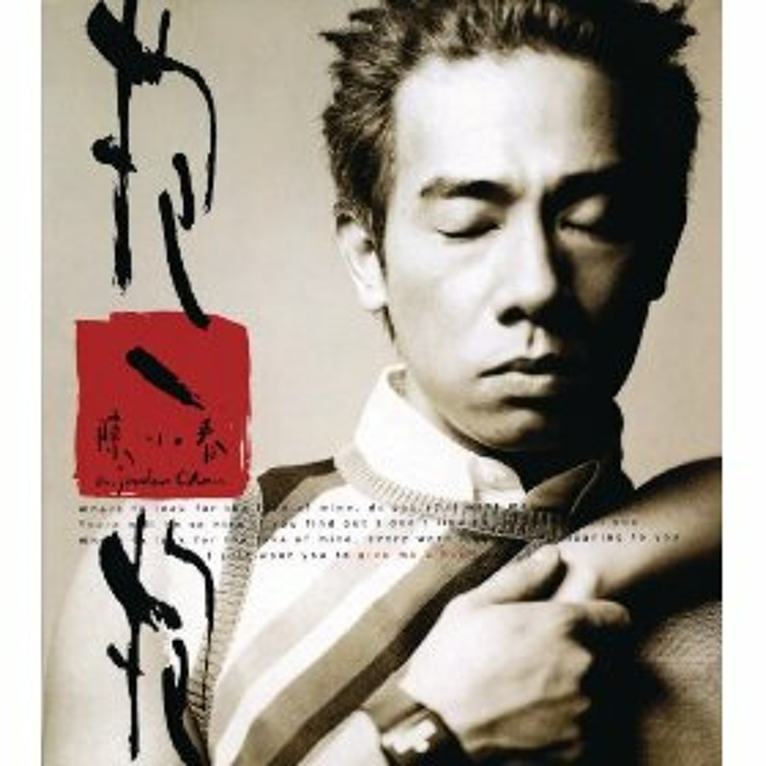 Stream mayhng | Listen to Jordan Chan playlist online for free on ...