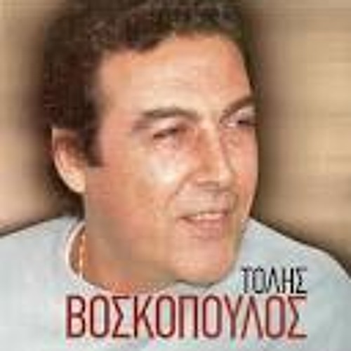 Stream Voskopoulos - maura matia (remix djdellos) 110 bpm by djdellos ...