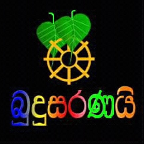 Stream saseni | Listen to bodi puja playlist online for free on SoundCloud